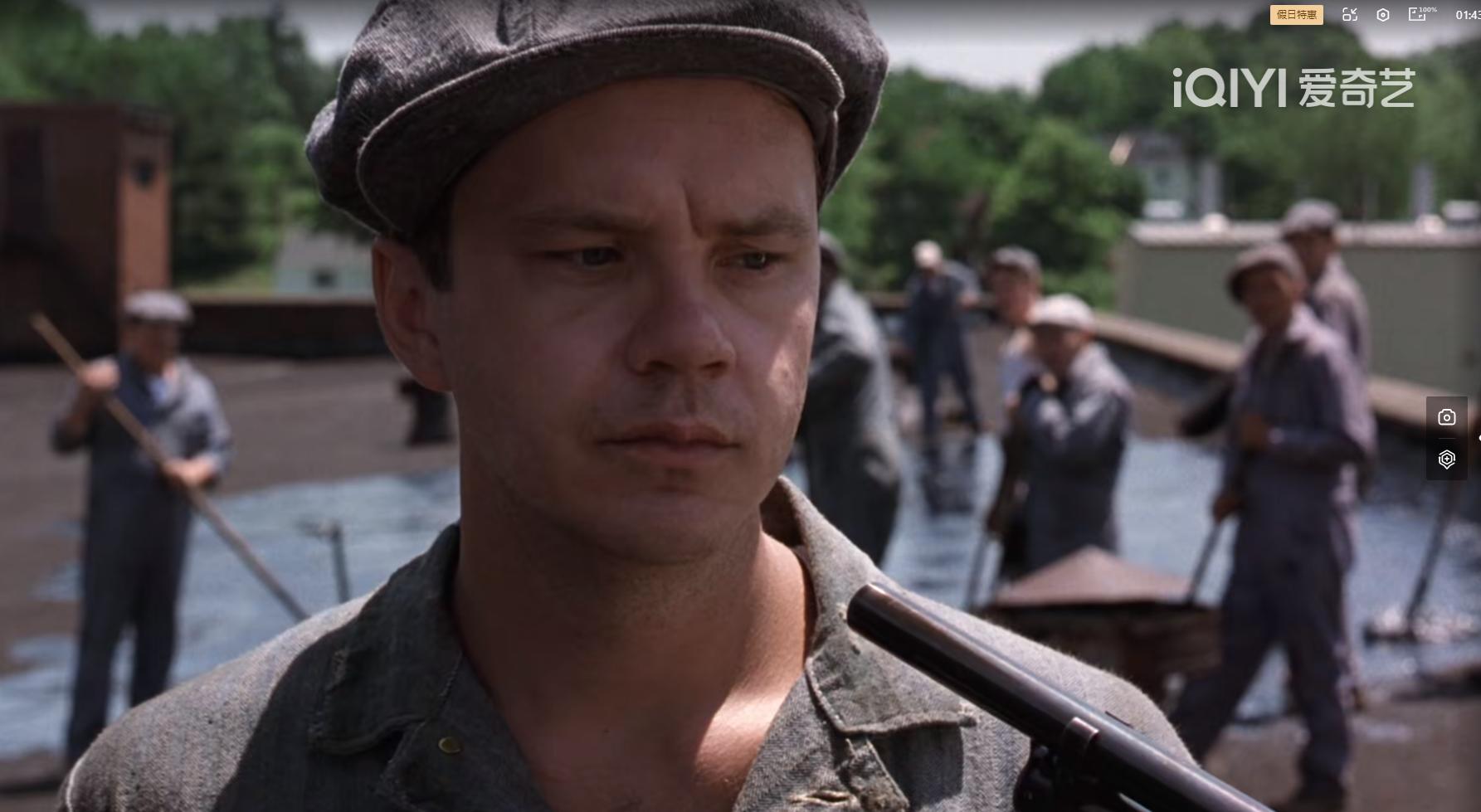 The Shawshank Redemption - Freedom and Cage - iNEWS