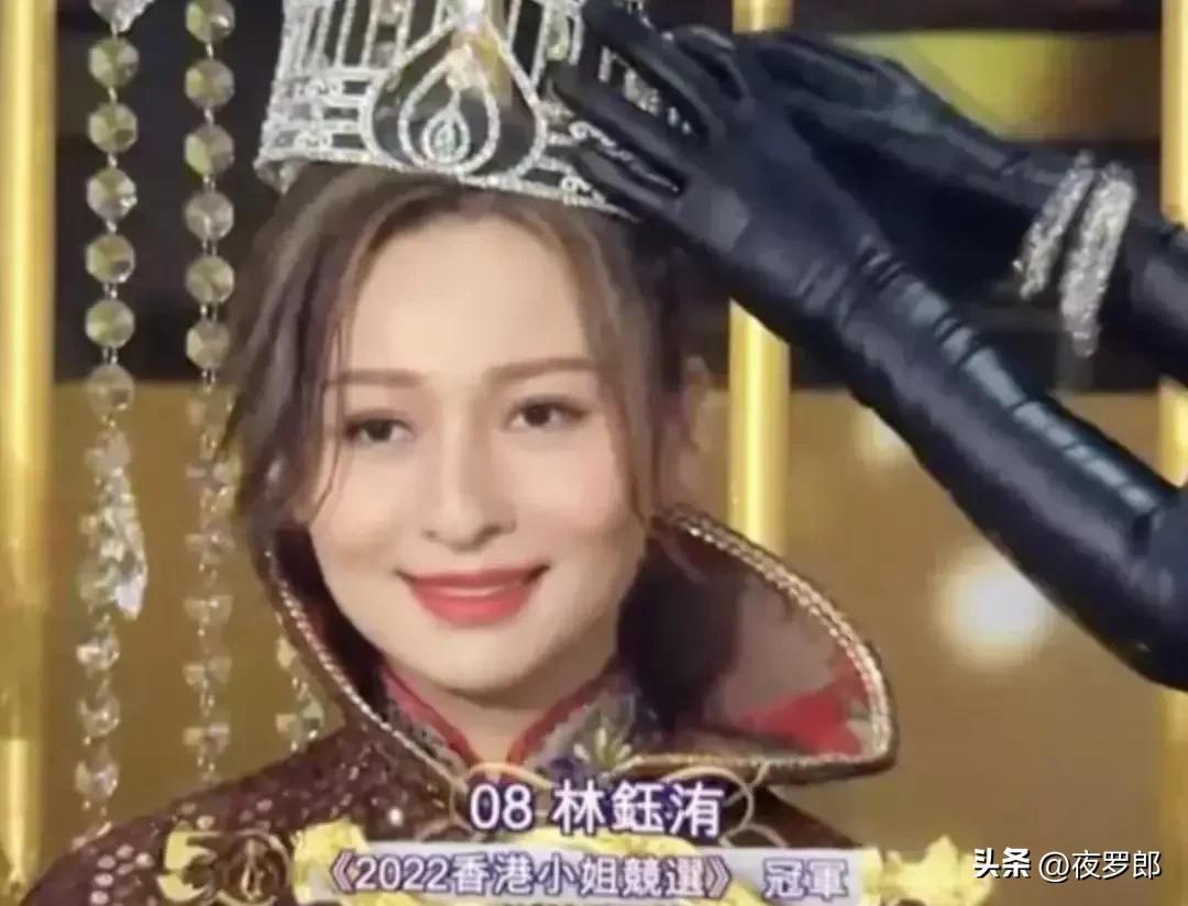 Miss Hong Kong beauty pageant champion Lin Yuwei was exposed to ...