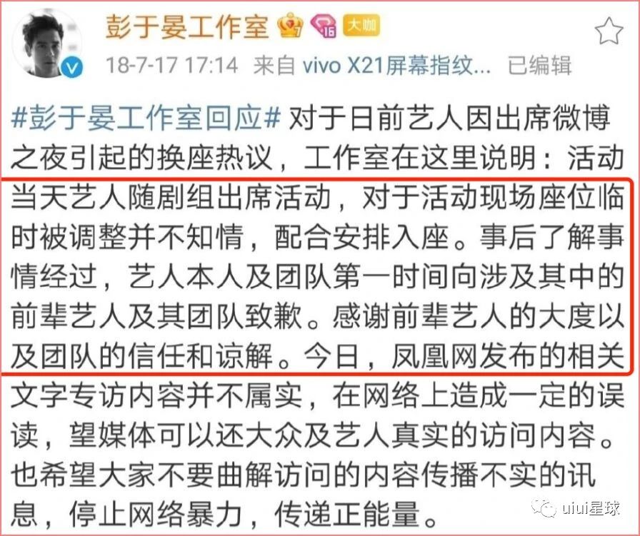 41-year-old Peng Yuyan appeared in Sanya, with a fat body, when the ...