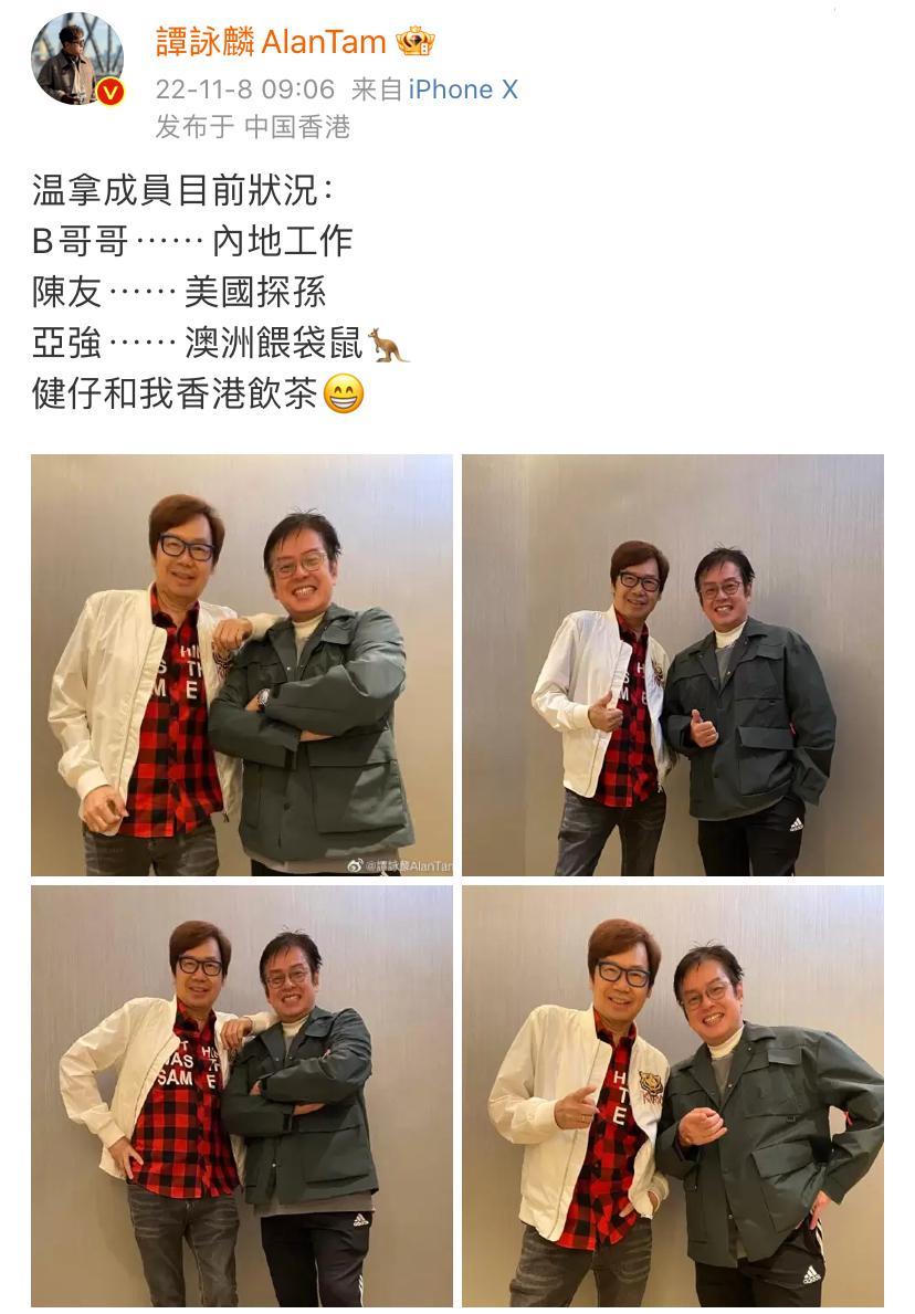 Alan Tam revealed the current status of the members of the Five Tigers ...