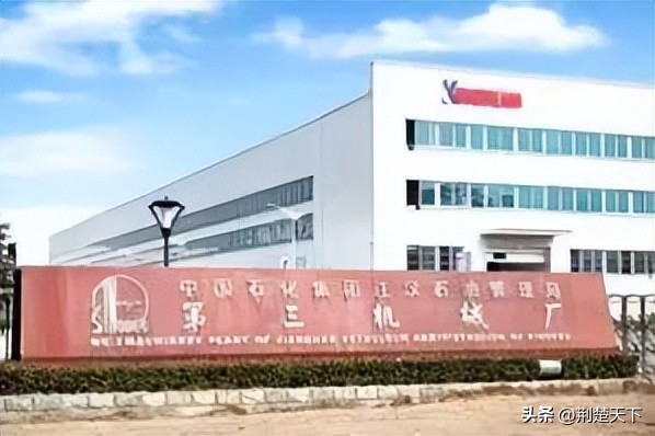 Longwei Mountain, 121, the memory of Tianmen generation... - iNEWS