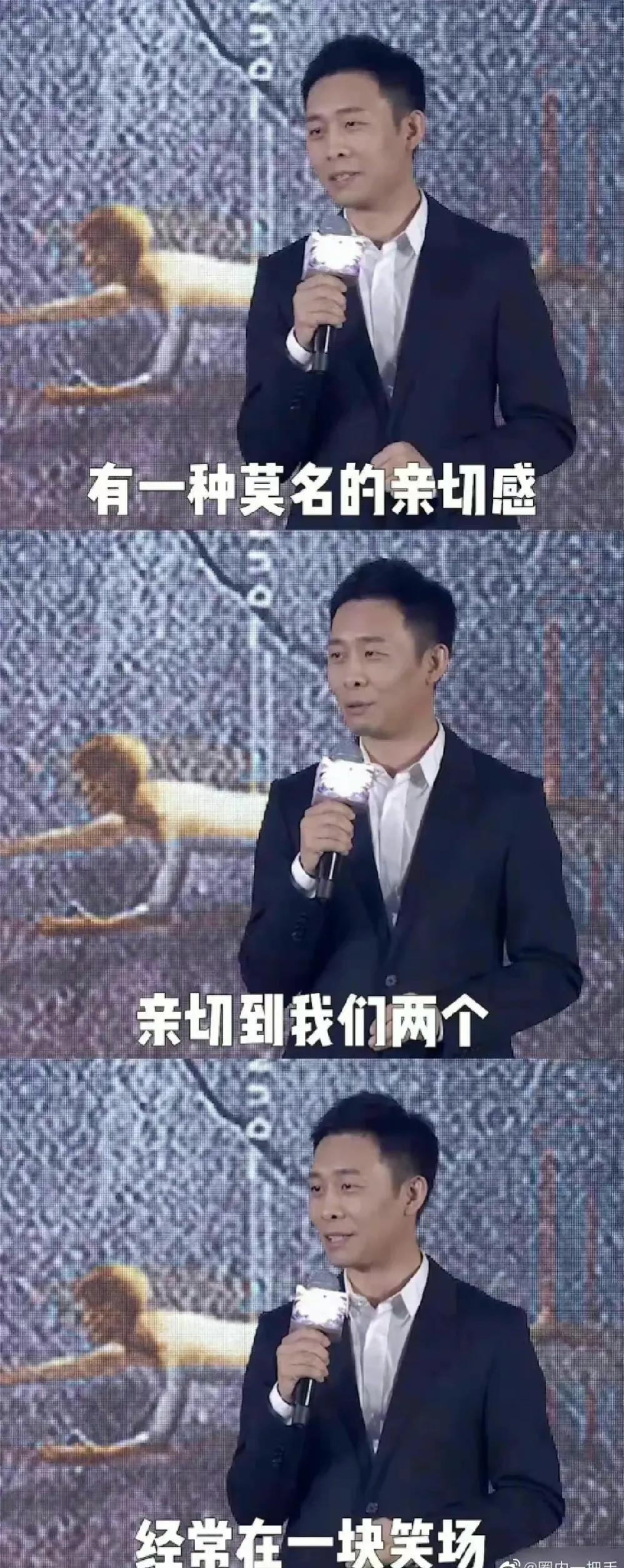 Zhang Yi, Wang Junkai, Zhu Yilong, Li Yifeng, Andy Lau, Bailu, Luo Jin ...