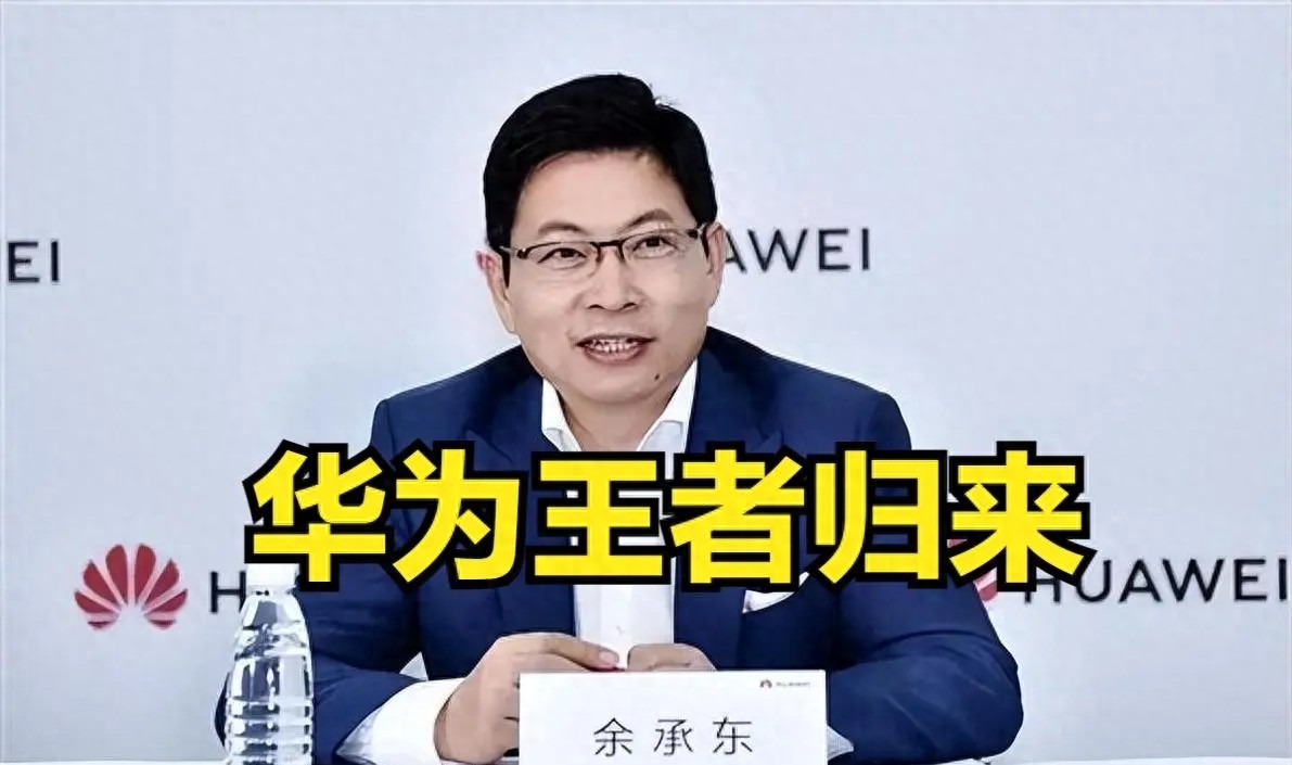 Huawei poses a problem of the century for Apple and Samsung. US media ...