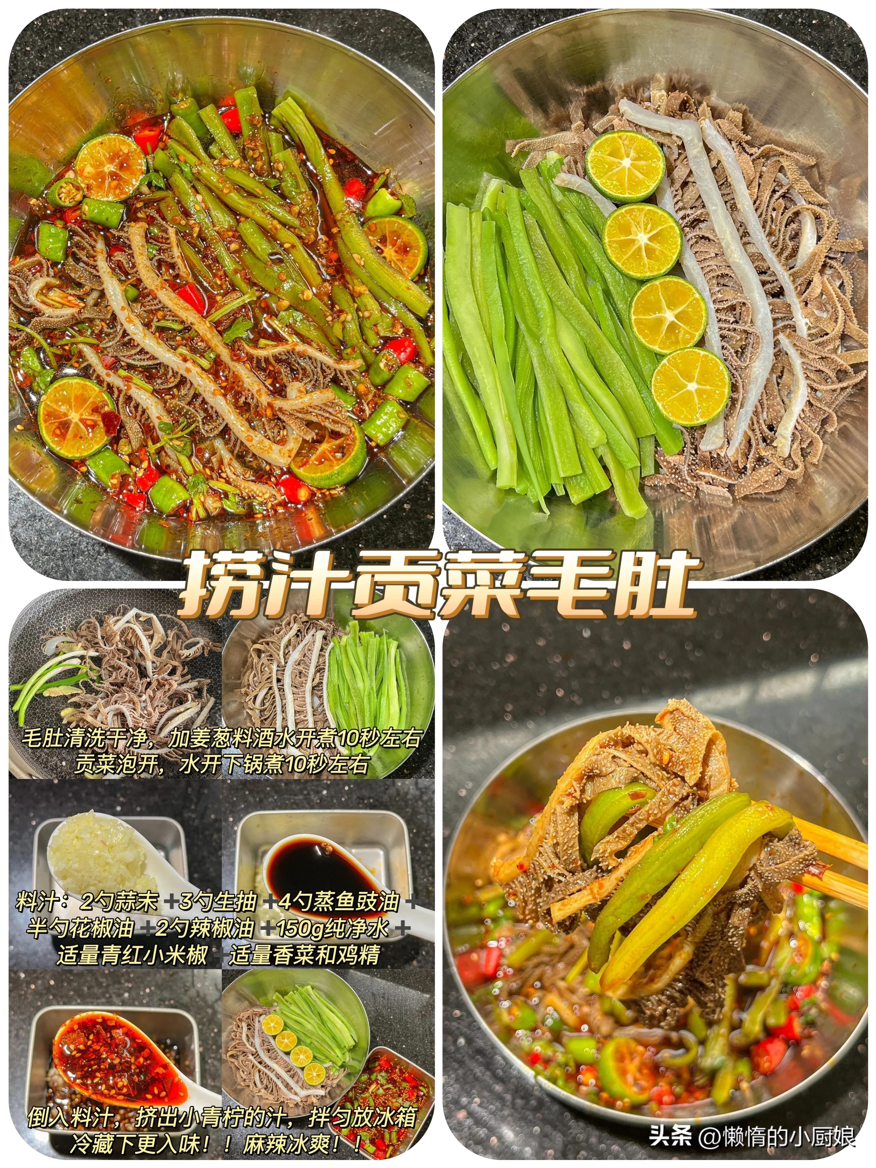 Six Immortal Ways to Eat Gong Cuisine! Crisp and delicious, appetizer ...