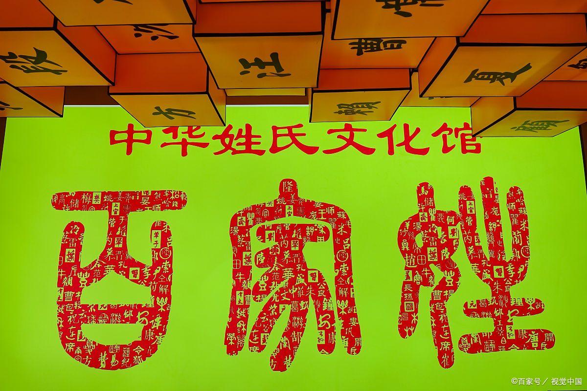 The legendary story of the surname Xu: share the legendary story of the ...