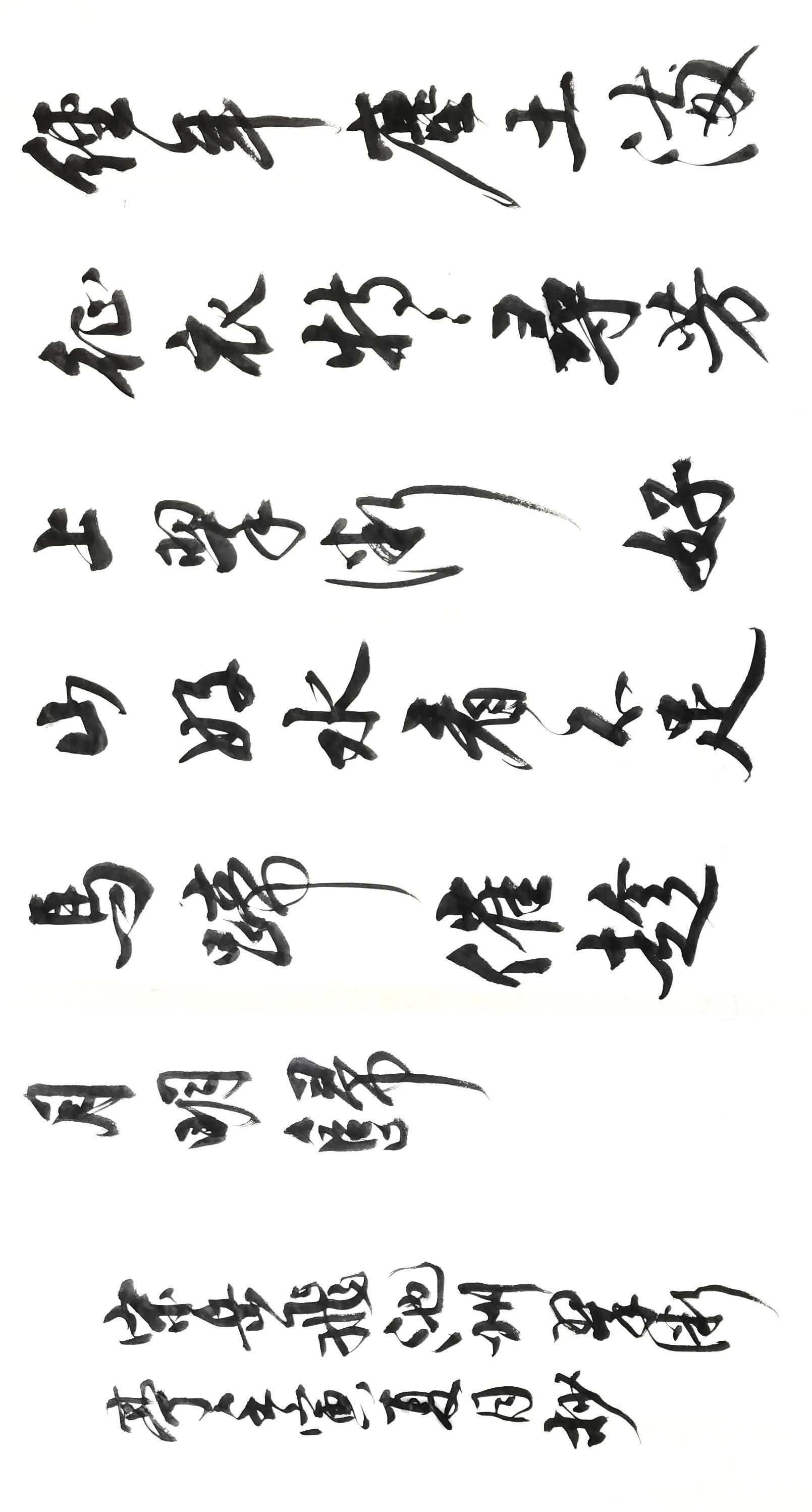 Three ancient poems - iNEWS