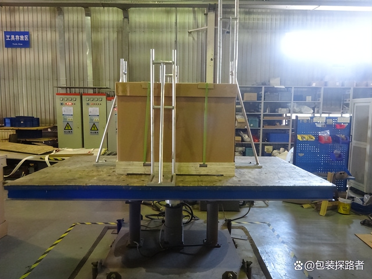 Practical exercise of ISTA 1G standard - iNEWS