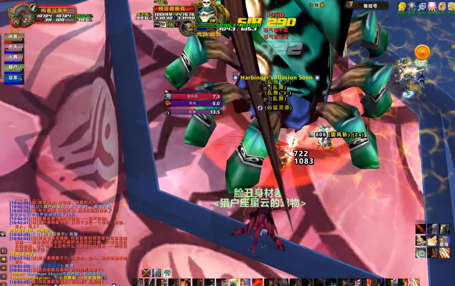 World of Warcraft TBC: Before opening a studio in the P3 stage, first ...