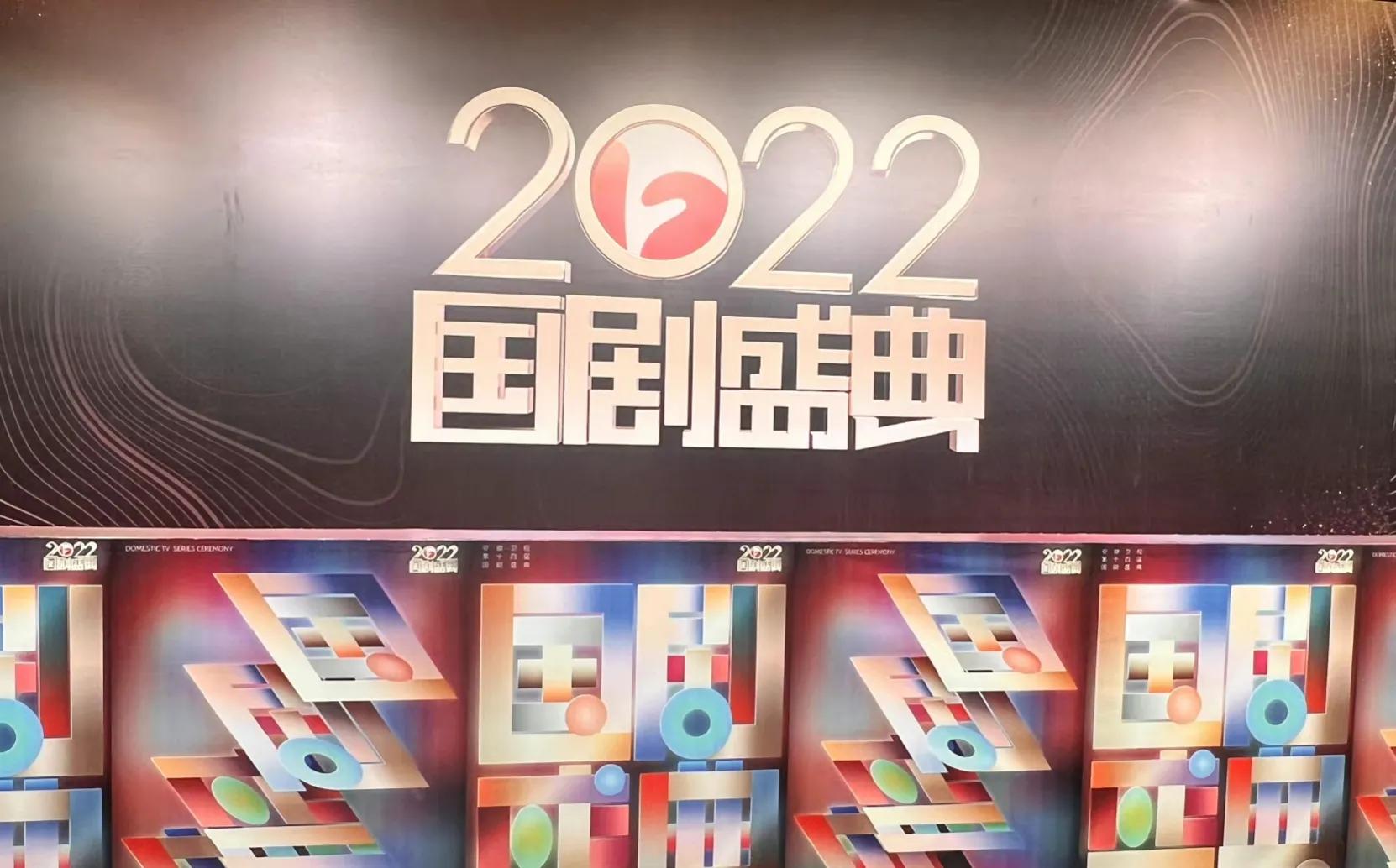 The red carpet photo of the national drama festival, 41-year-old Yang ...