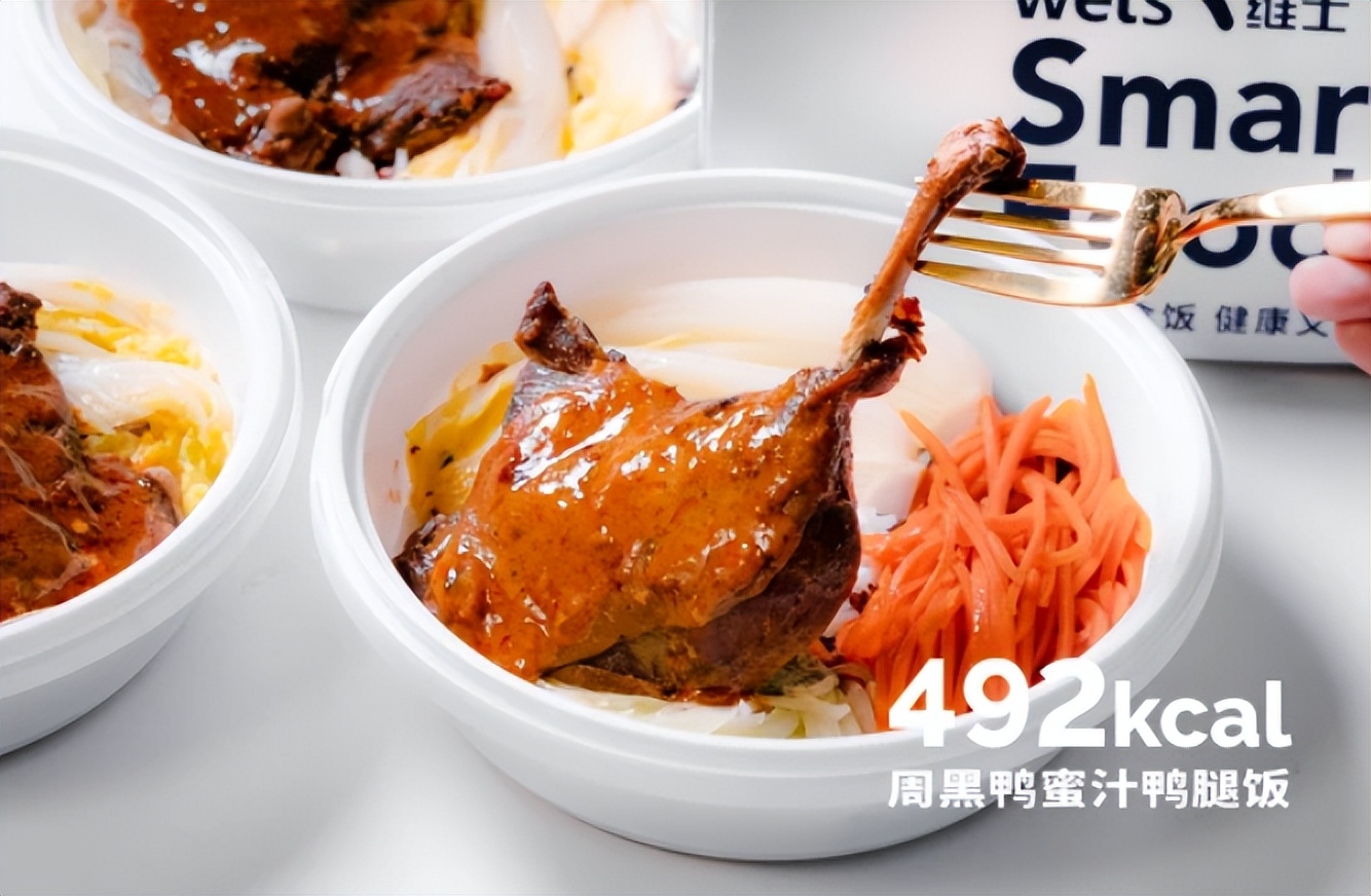 In the commercial arena of leisure and lo-mei, Zhou Heiya's great ...