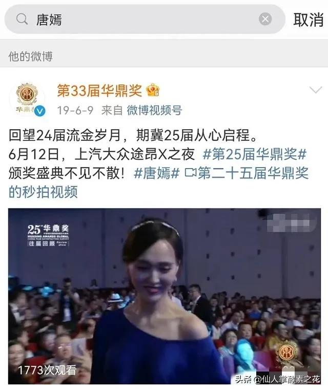 Yushu Linfeng Li Yifeng has affected thousands of fans, and the screen is overwhelming with his ...