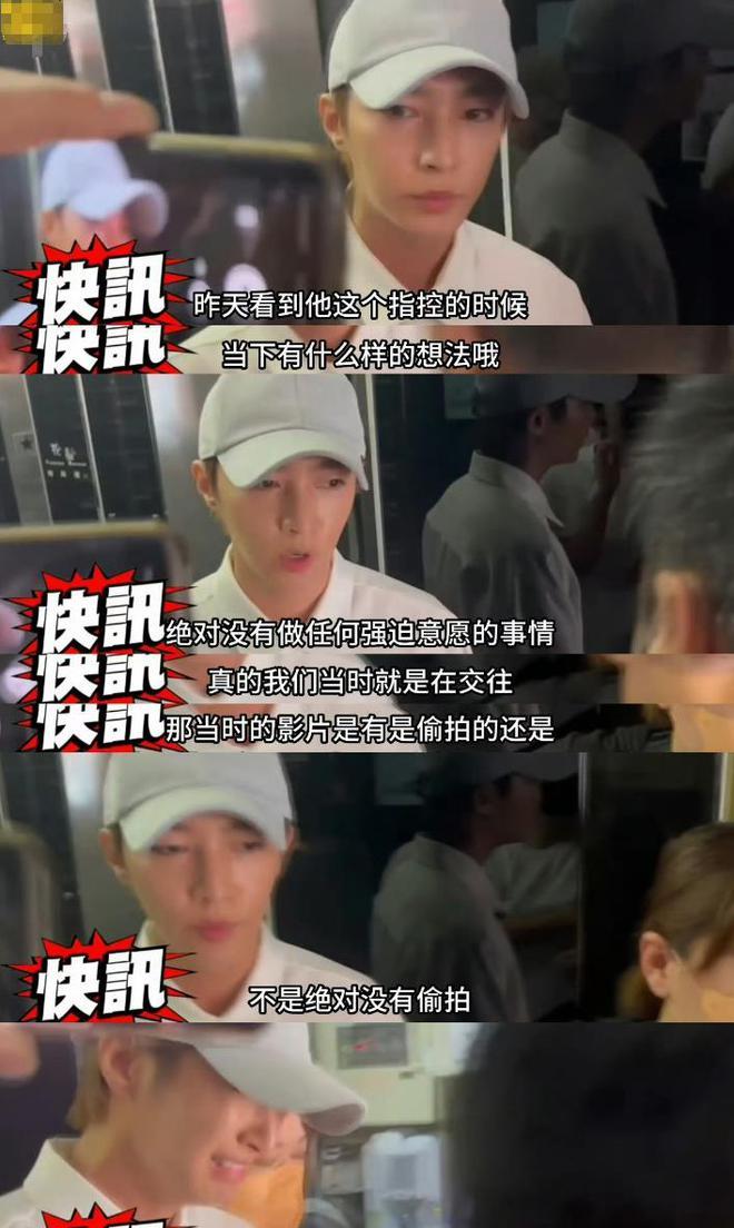 Yan Yalun was convicted of forced sexual intercourse. The prosecutor ...