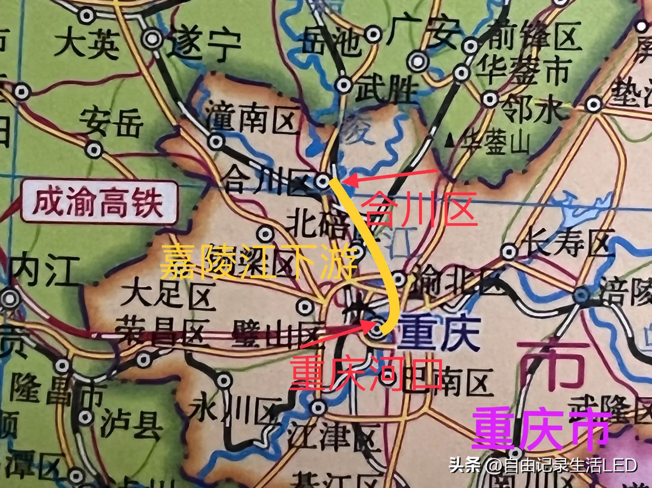 Jialing River: a tributary of the upper reaches of the Yangtze River ...