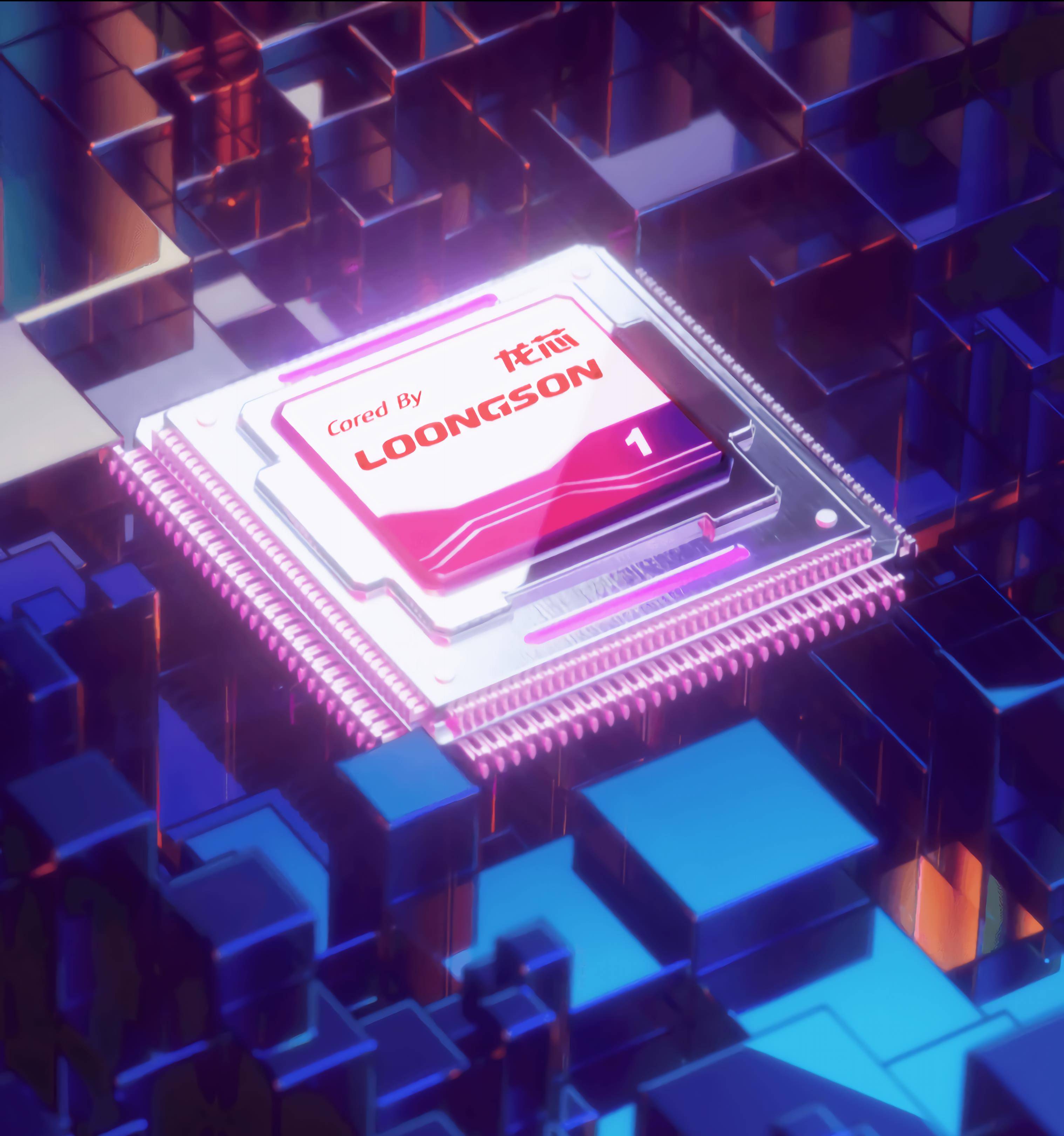 China's chips have made another breakthrough, Loongson Zhongke has made ...