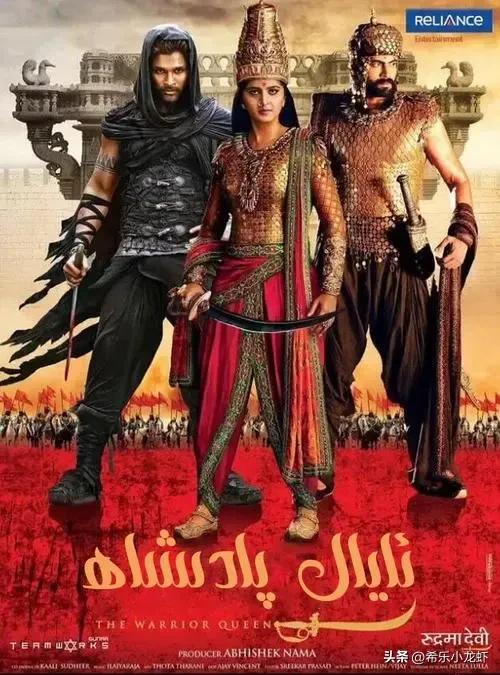 Indian version of Mulan - "King Rudrama Devi" - iNEWS