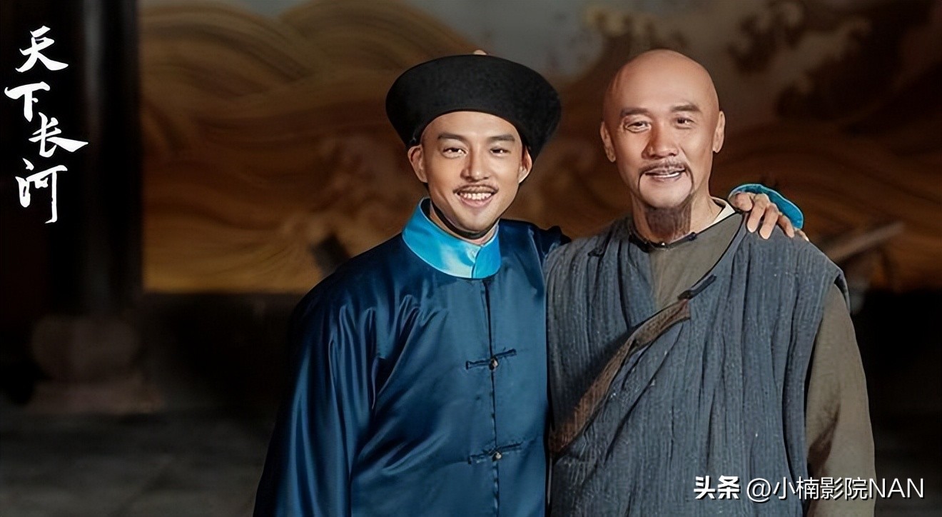 "The Long River of the World" is a historical drama, but the language ...