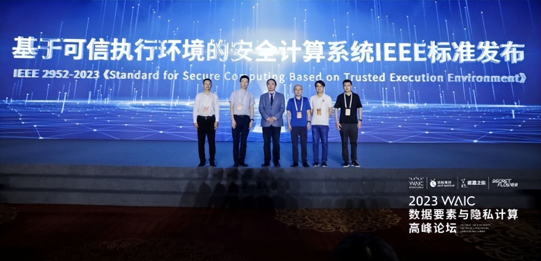 Ant Privacy Computing Launches Cryptography Framework 1.0 and Open Sources HyperEnclave - iNEWS