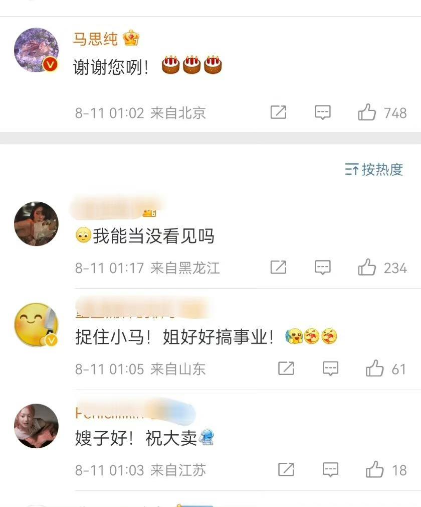 Zhang Zhexuan posted private photos to officially announce his relationship!It was revealed that ...