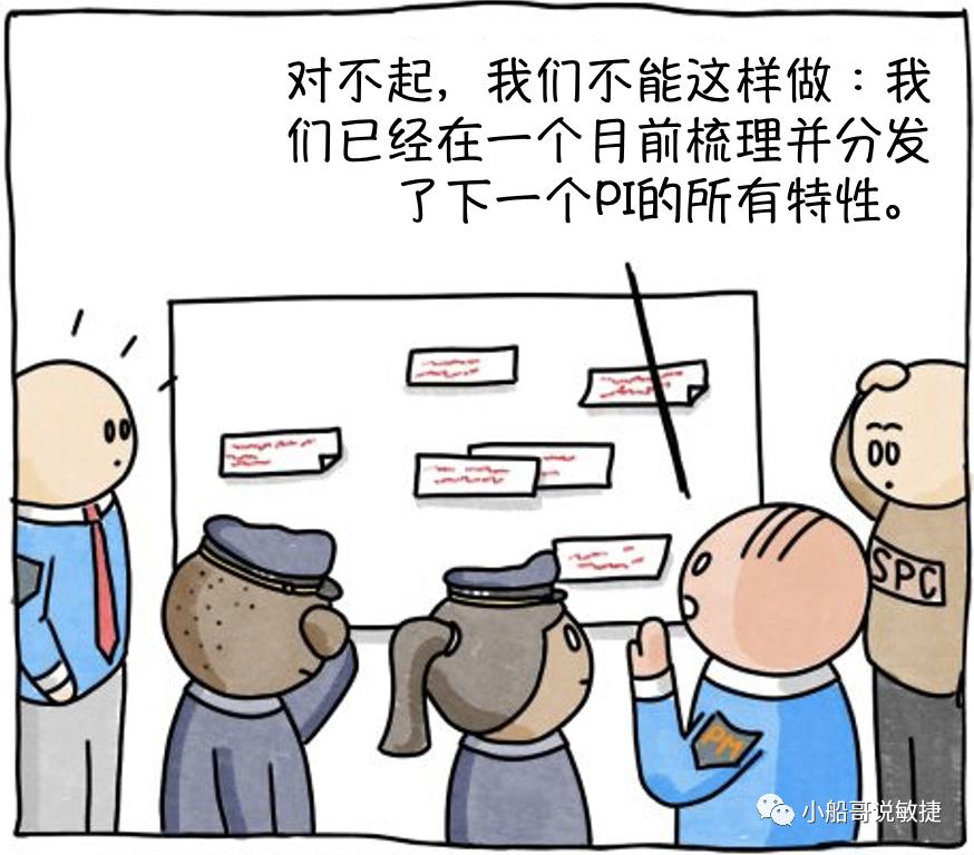Agile Comic#173-PI Pre-Planning Meeting - iNEWS