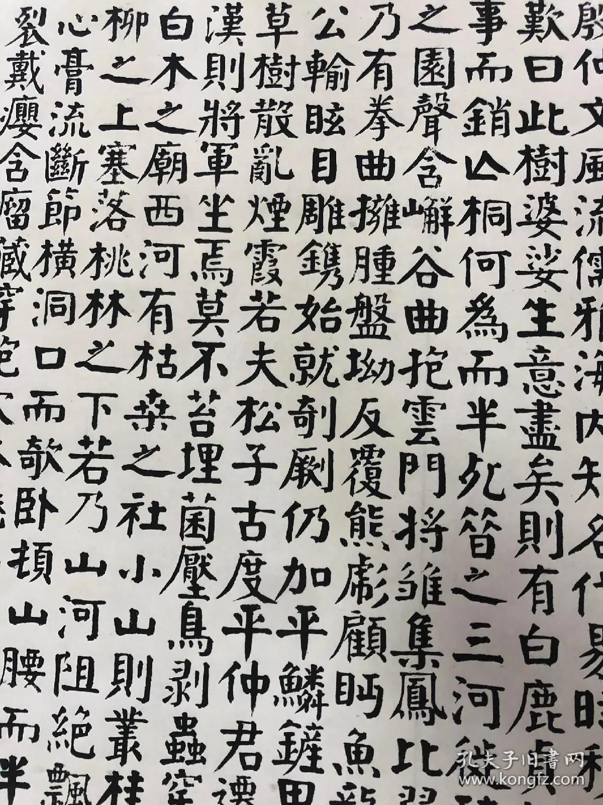 Exploring the Inheritance of Tan Yankai's Calligraphy: Four Calligraphy ...