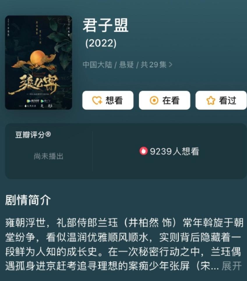 Cai Xukun was hacked?Ma Sichun and Zhou Dongyu?Reba news?What happened ...