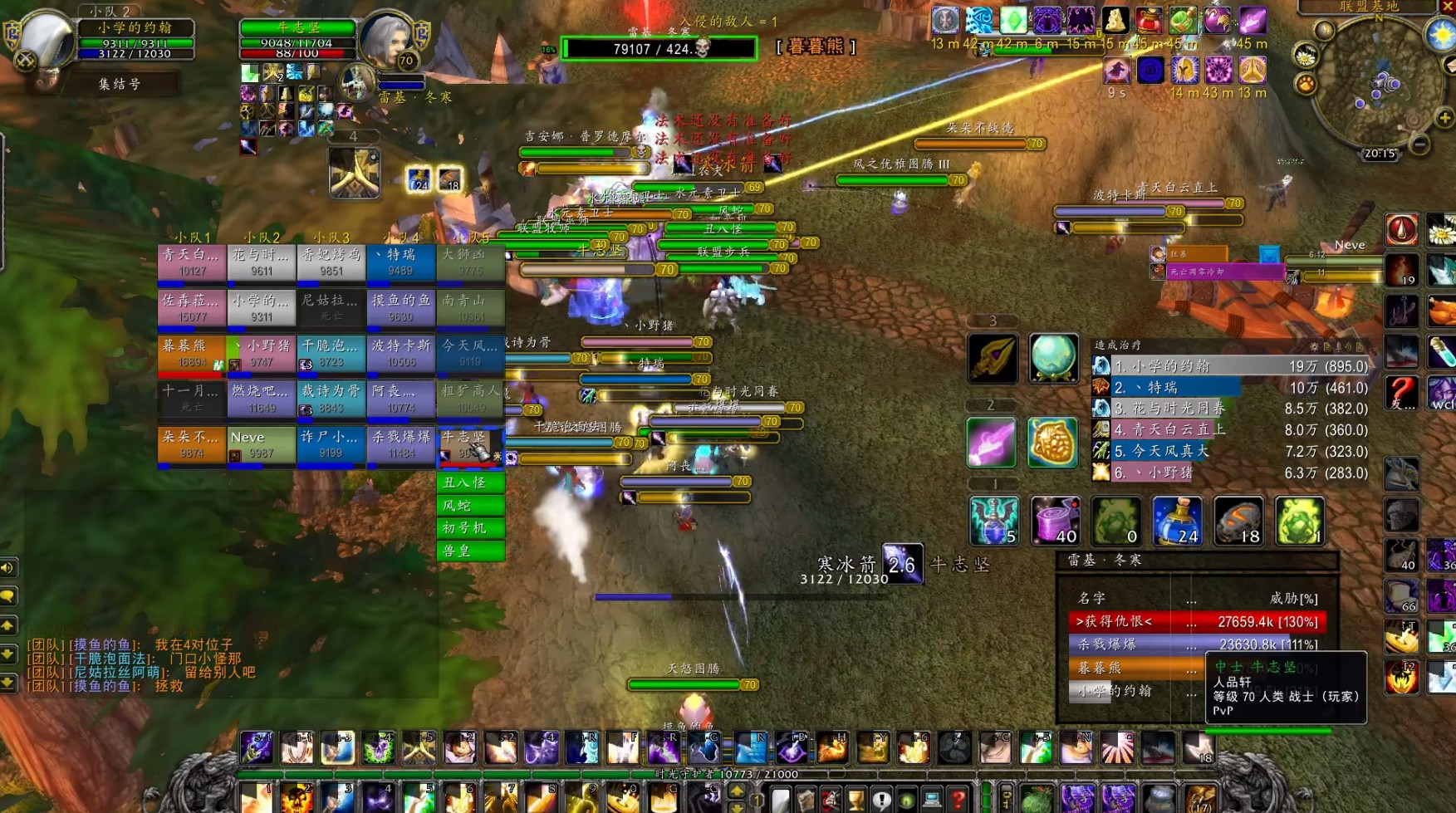 World of Warcraft TBC: P3 equipment is at a new low, and a pair of ...