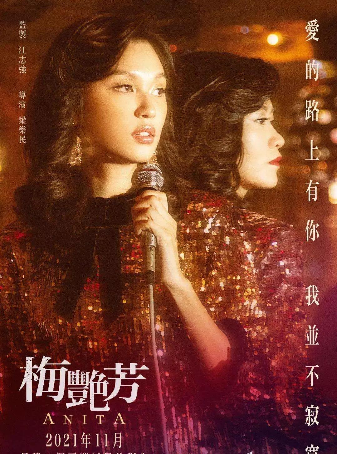 Anita Mui's 98-year-old mother published in the newspaper, broke the ...
