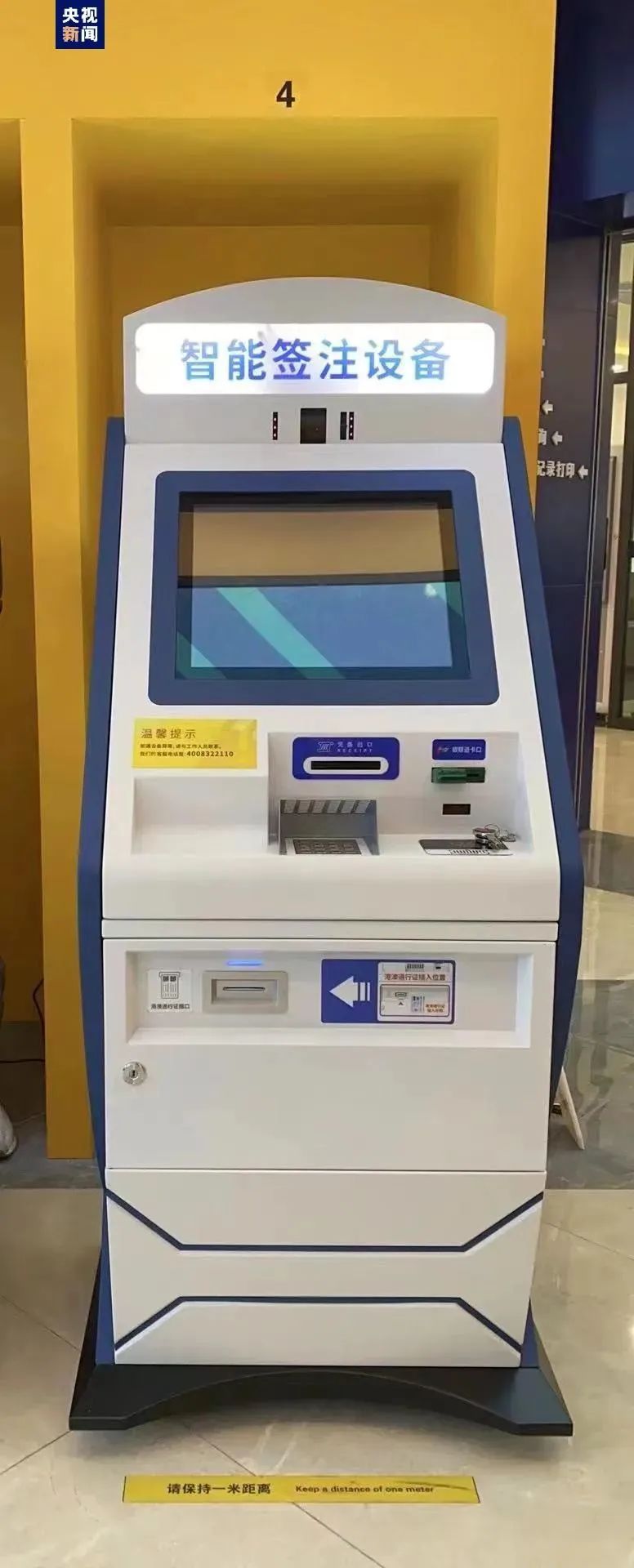Enable!E-Visa to Macau!See here for Zhuhai-Macao customs clearance ...