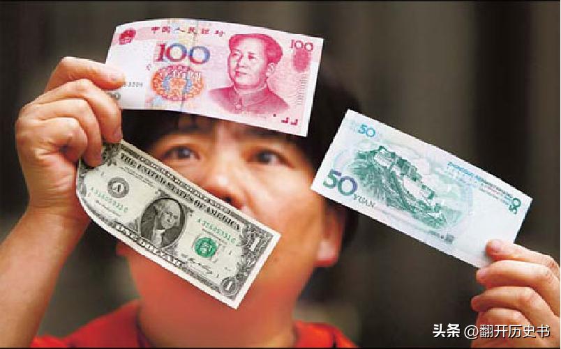 Some people say that the exchange rate between the RMB and the US ...
