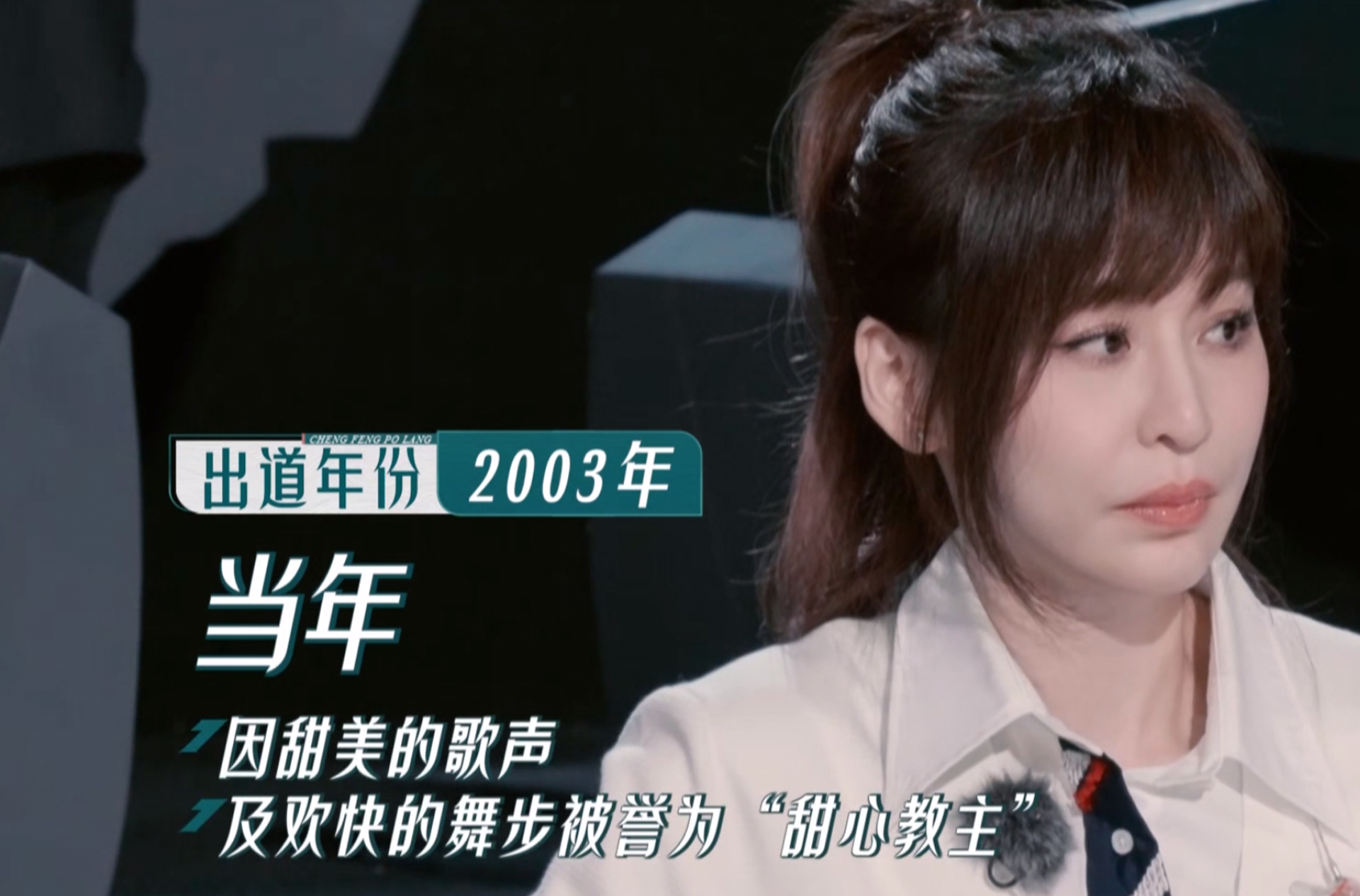 Singer Wang Xinling's road to variety shows in 2022, several highlights ...