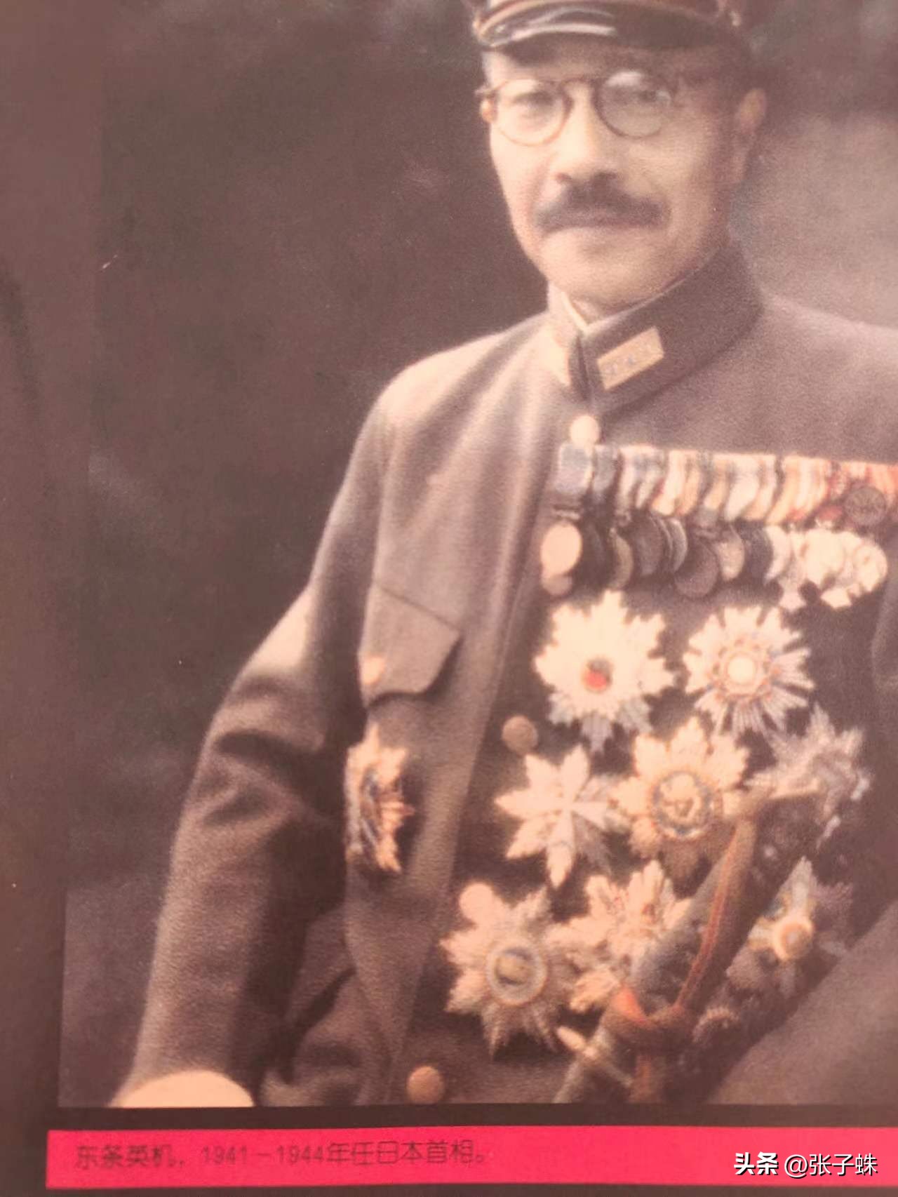 Hideki Tojo, the number one war criminal, described aggression against ...