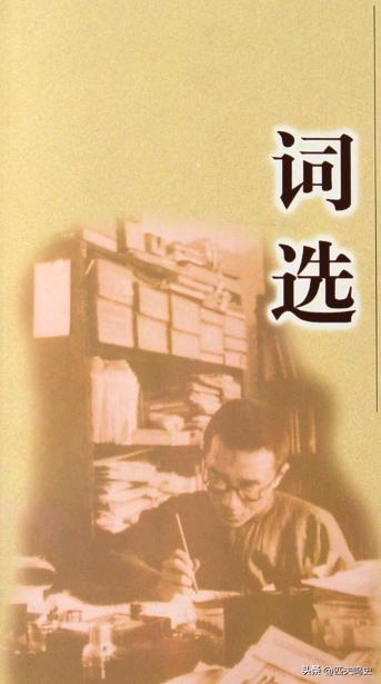 A Brief Analysis of Jiang Kui's Position in the Changzhou Ci Family ...