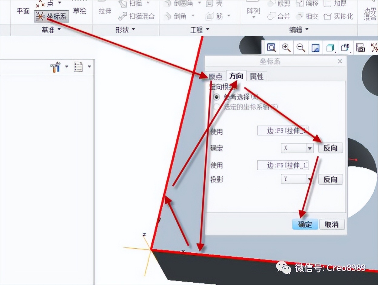 Proe/Creo Drawings Dimension Annotation Tolerances and Drawing Symbols ...
