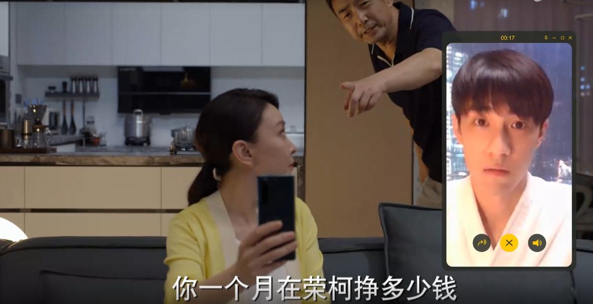 The Ordinary Road: Dinner photos plus Shu Yinan's love will bring Zuo ...