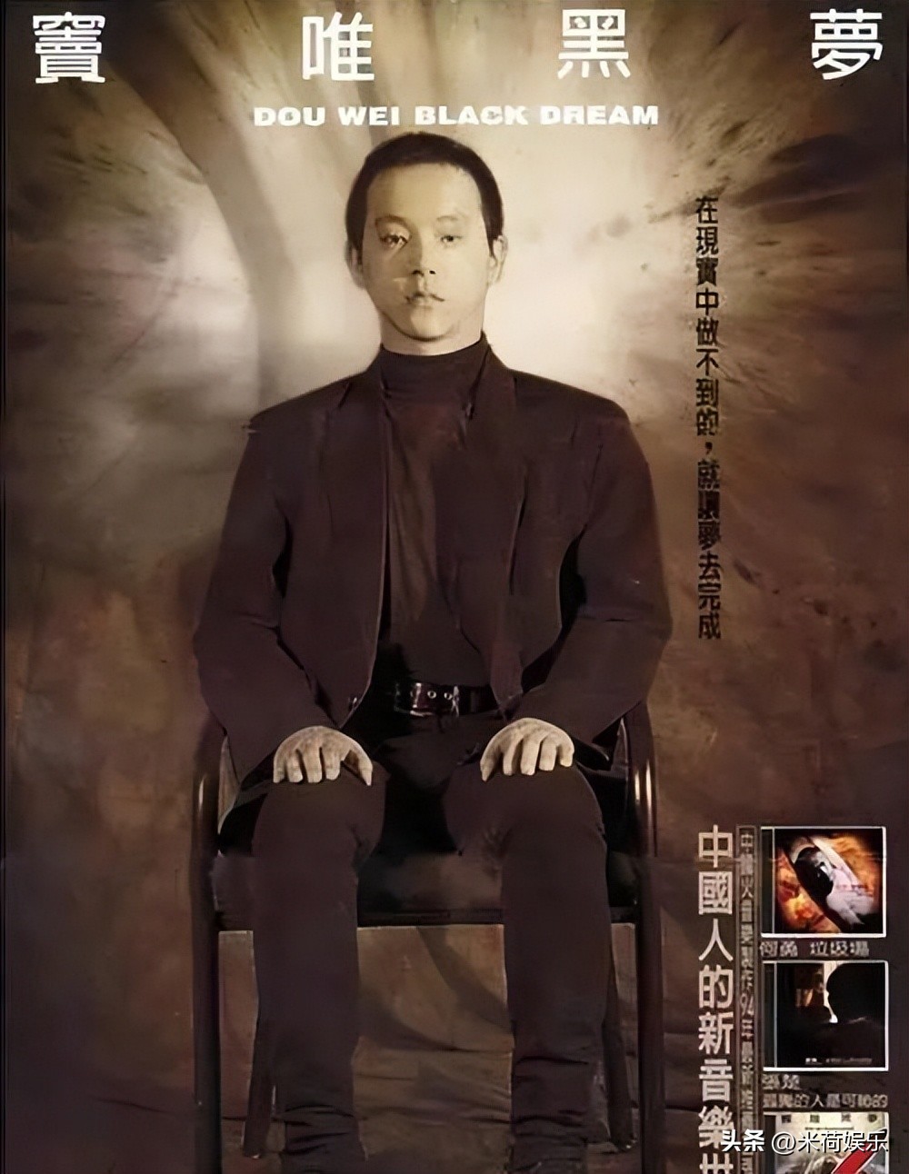 Dou Jingtong's singing ability is less than one-tenth of Dou Wei's. How ...