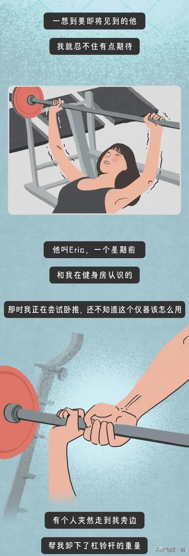 The whole process of girls falling in love is exposed by PUA, the ...