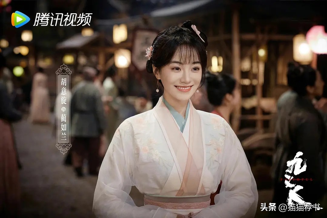 Qiao Zhenyu, a beautiful man in ancient costume, plays the villain ...