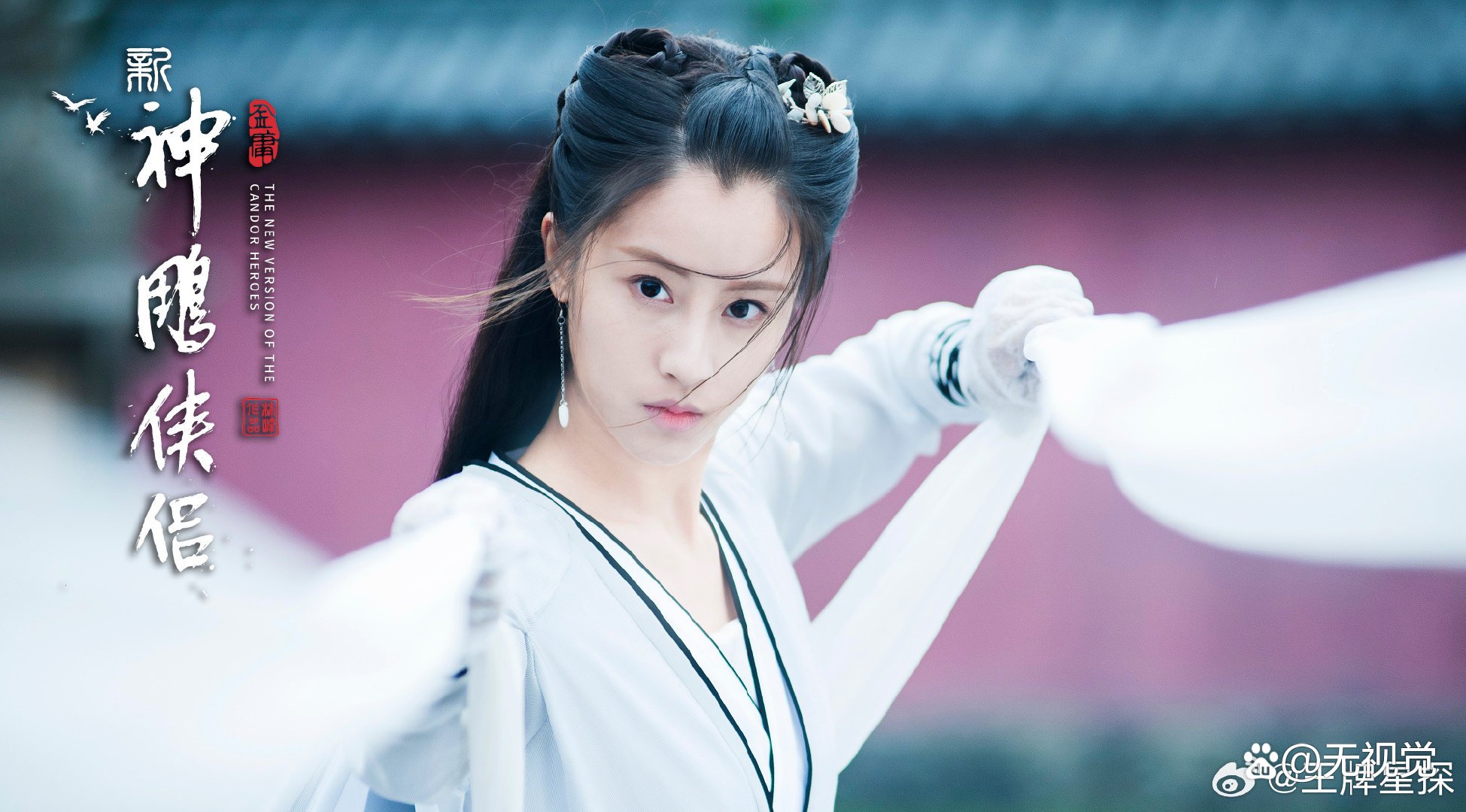 Mao Xiaohui plays the little dragon girl in "The Legend of Condor Heroes", full of fairy spirit ...
