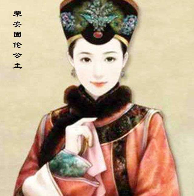 In 1874, after the death of Princess Rongan Gulun, the last princess of ...