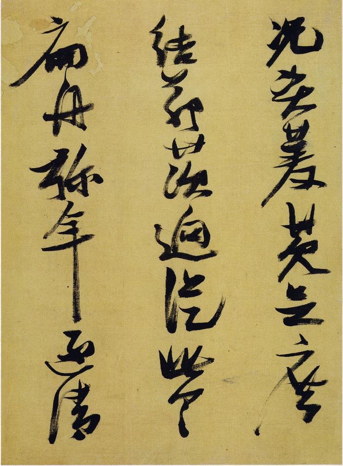 The Strange Charm of Zhang Rui's Calligraphy in the Ming Dynasty - iNEWS