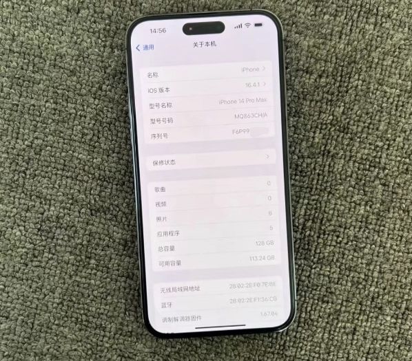 6000多買什麼機器好？粉絲選擇二手iPhone14Pro Max，辨識度高！ - 資訊咖