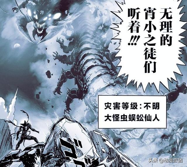 One Hit Man: He is also a weirdo with an unknown disaster level. The ...