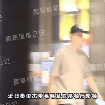 Qin Junjie and Mao Xiaohui happily returned to the hotel together! Intimacy sparks romance ...