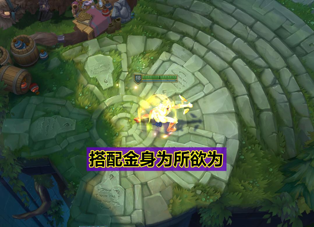 LOL: Unlimited firepower "Three Artifacts", invincible and damage BUFF ...