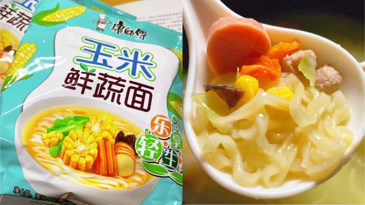 Following the trend, instant noodles are not only delicious but also ...