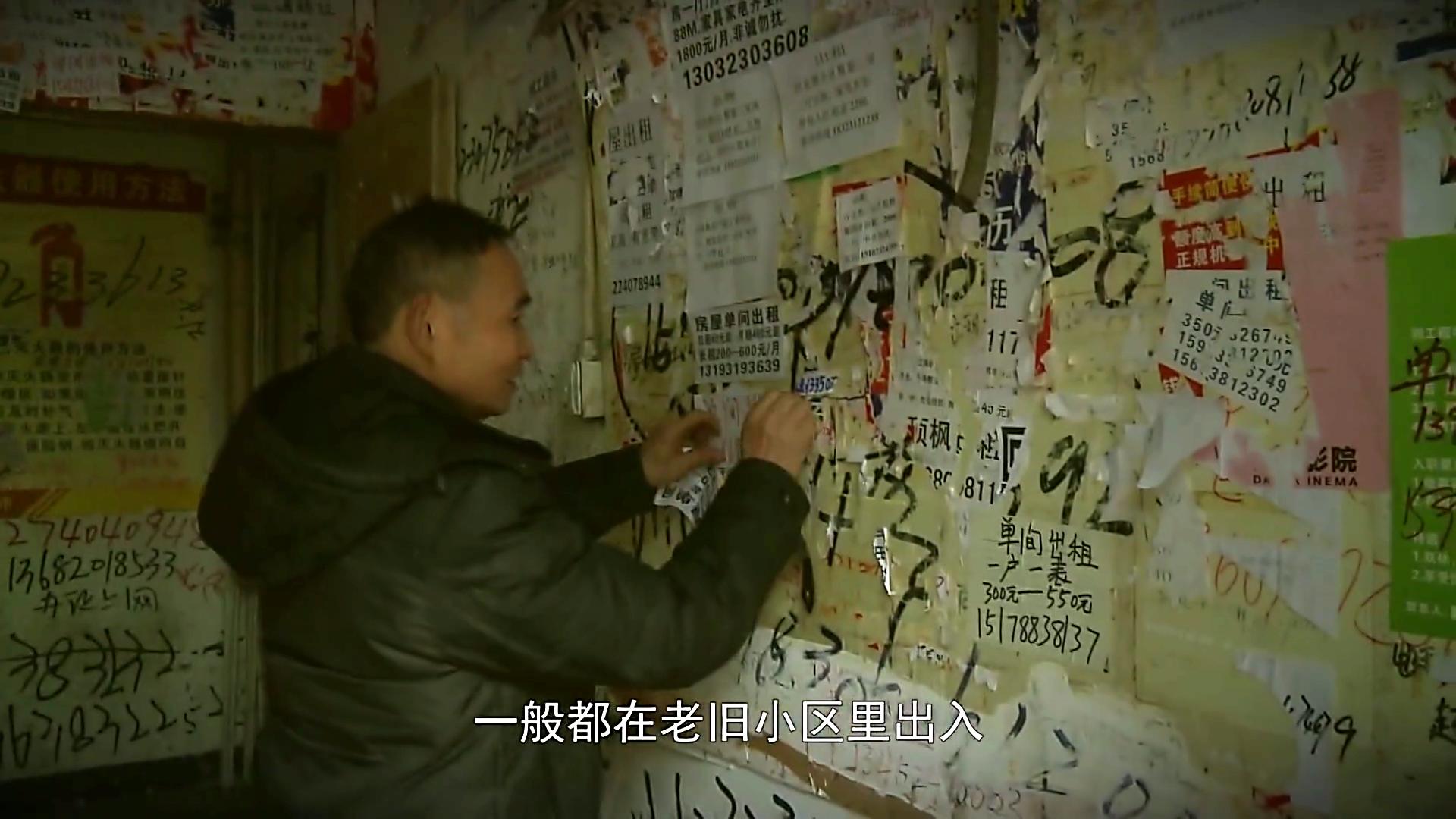 The last Bangbang: Just after the fifth day of the new year, Lao Huang ...