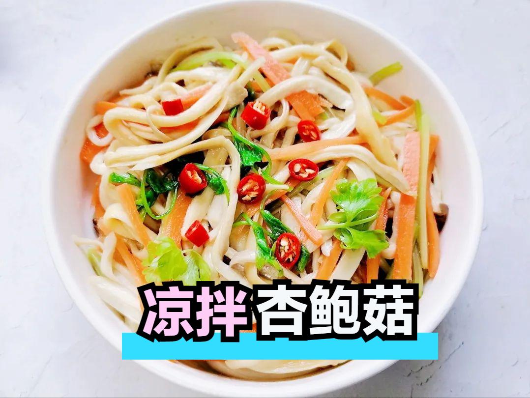 These 6 home-cooked vegetarian dishes! Xiaobai can also easily control ...
