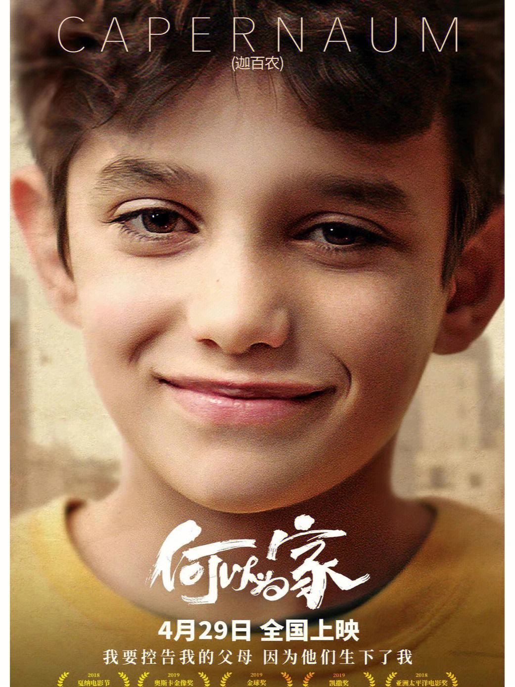 Muhammad, a moving story that brings tears to the eyes - iMedia