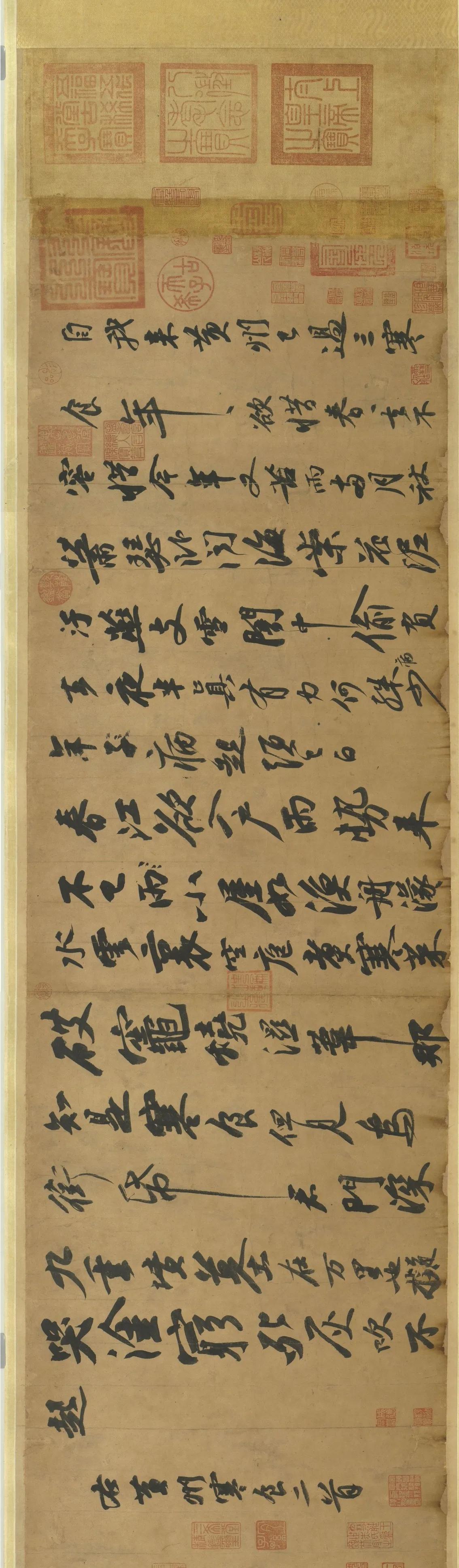 Su Shi's Calligraphy: Charm, Super Step, Innovation - iNEWS