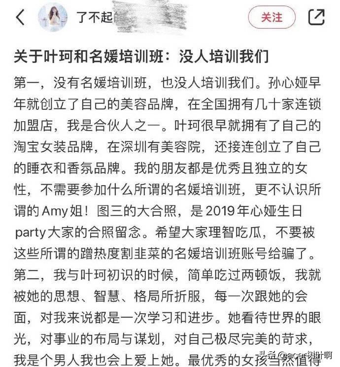 "Ke Xue" became popular, but Huang Xiaoming was dragged down! - iNEWS